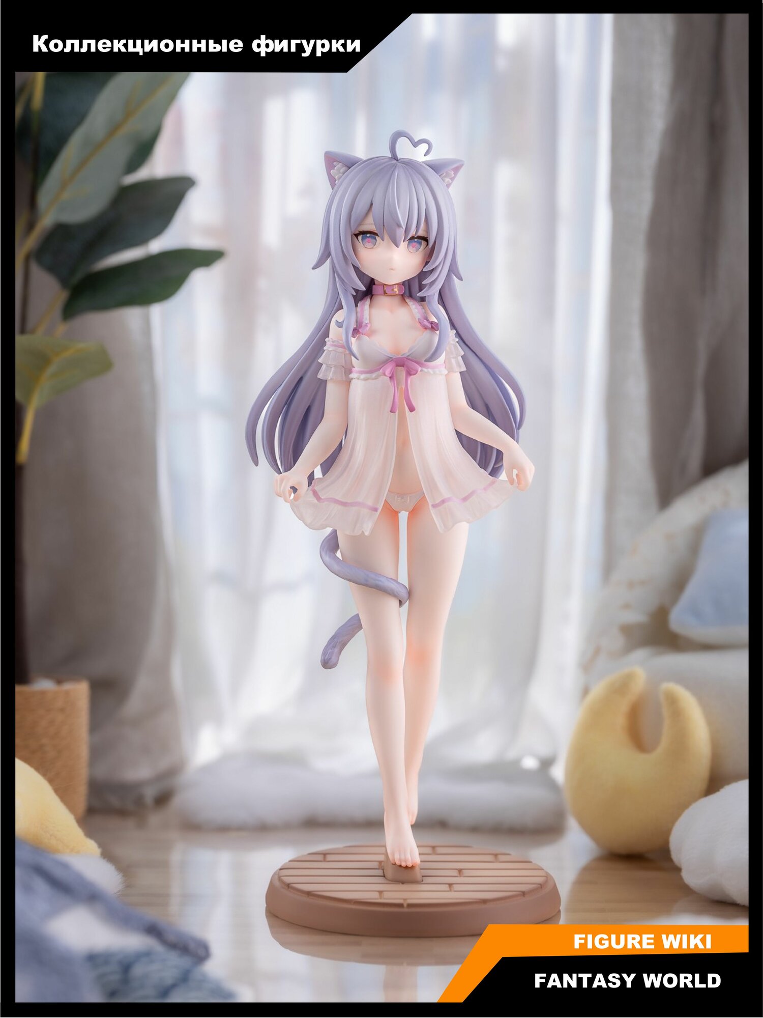 Фигурка Xing Meng Guan Studio Домашняя кошка Figure