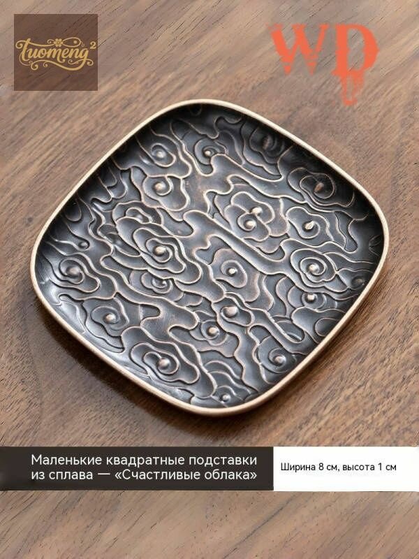 Подстаканник "1 тарелка"
