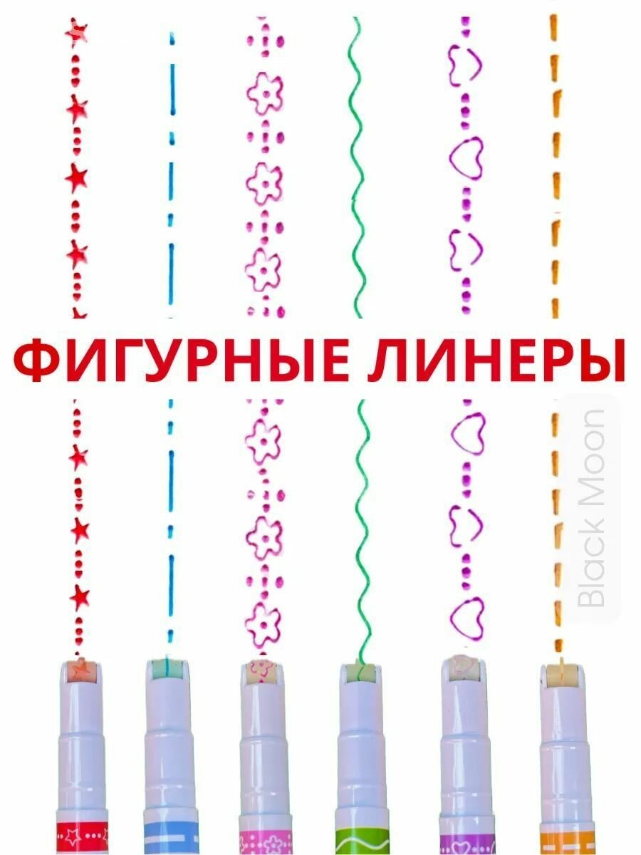 Набор фломастеров