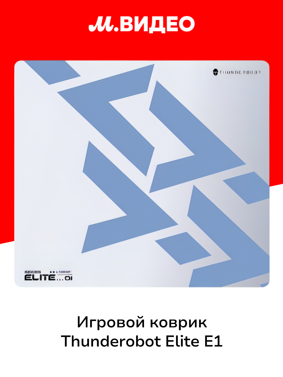 Игровой коврик Thunderobot Elite E1 (JM03NQ00BRU)