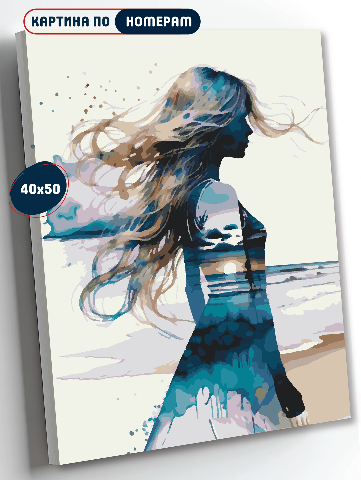 Картина по номерам "Арт силуэт", Холст на подрамнике 40х50, набор для рисования