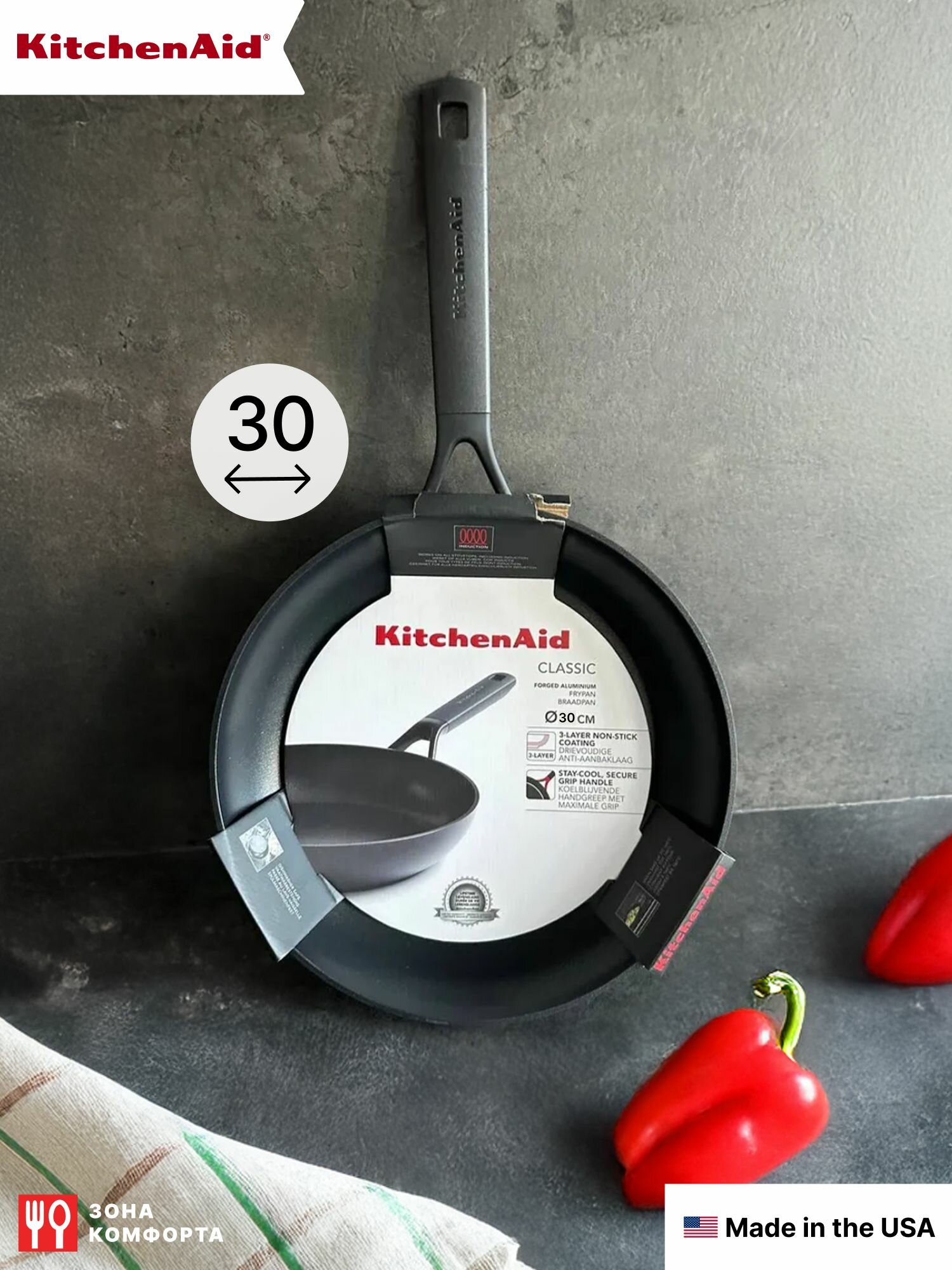 Алюминиевая сковорода KitchenAid Classic 30 см, с керамическим антипригарным покрытием