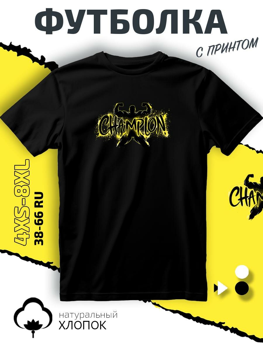Футболка Чемпион аниме сила мускулы
