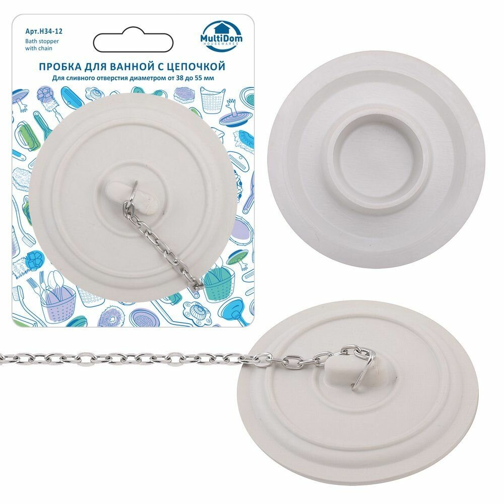 Пробка для ванны с цепочкой 40 см нержавеющая сталь, диаметр 38-55 мм