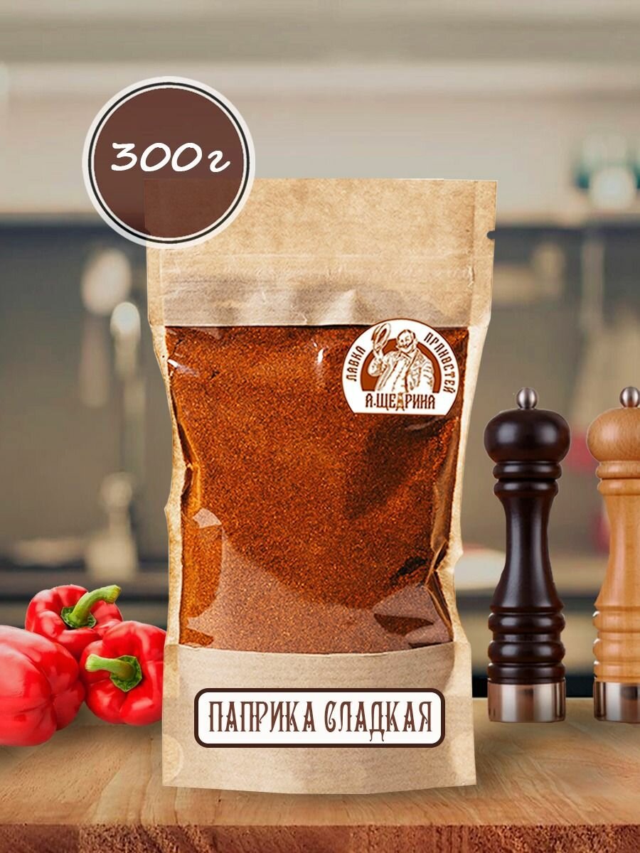 Паприка сладкая молотая, перец красный сладкий, 300 г