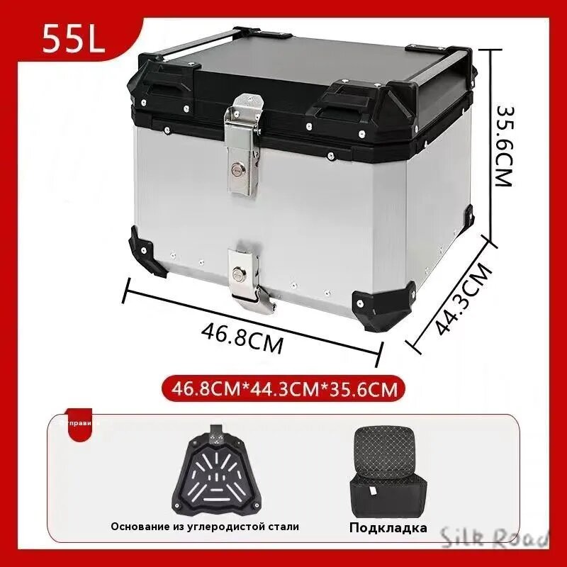 Мотокофр, 55 л