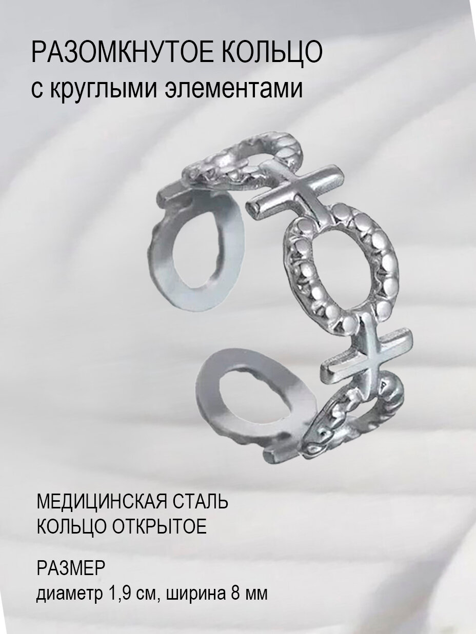 Кольцо