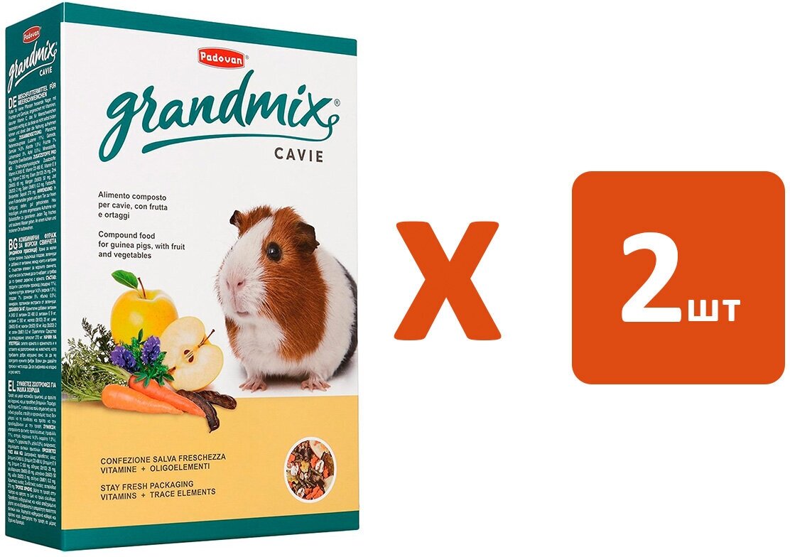 PADOVAN GRANDMIX CAVIE корм для морских свинок и шиншилл (850 гр х 2 шт)