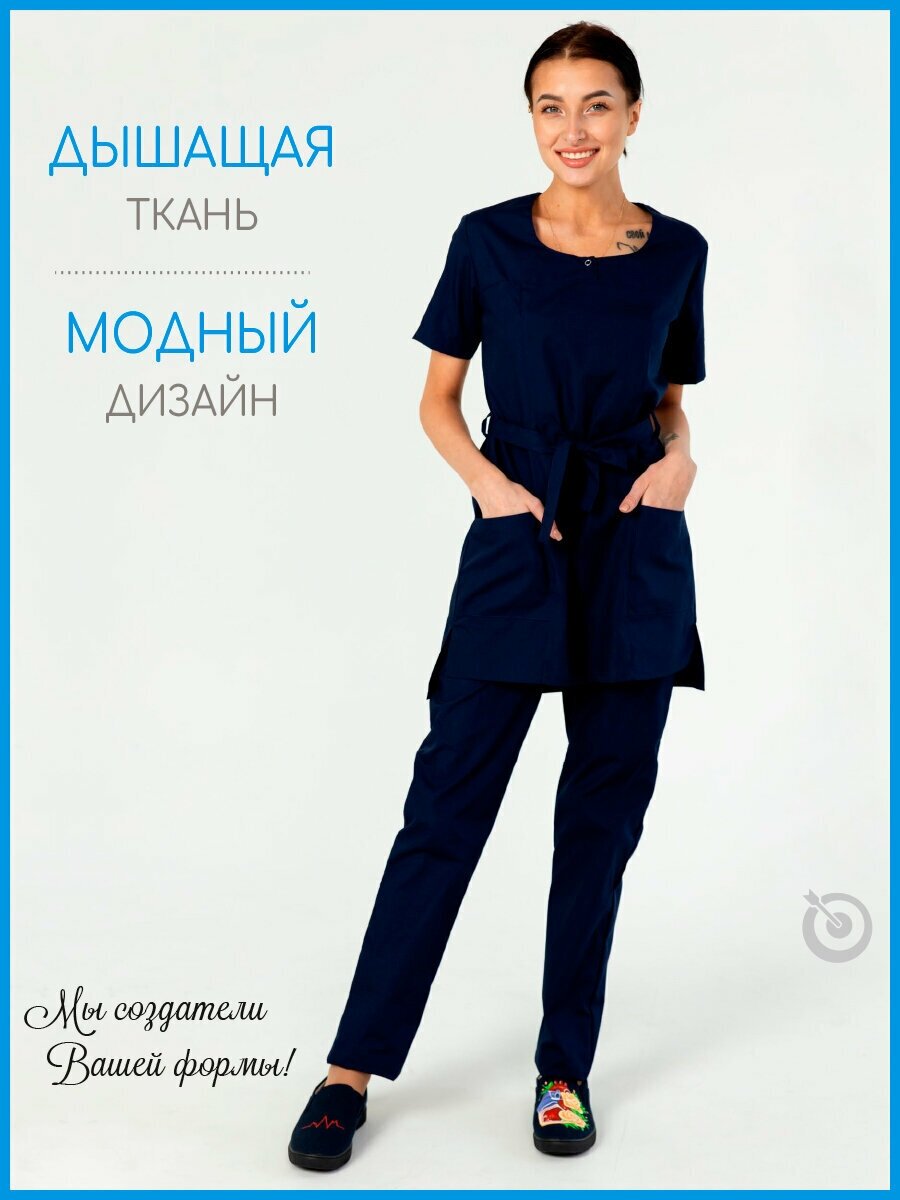 Медицинский костюм женский "Ивонна" цвет т-синий, размер 48/50