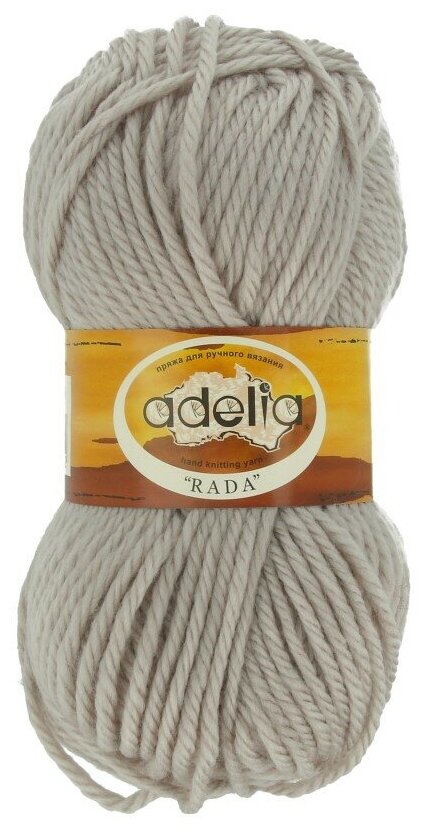 Пряжа ADELIA "RADA" 100% акрил 100 г 80 м №056 св. бежевый