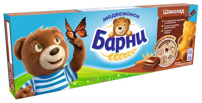 Пирожное Медвежонок Барни с шоколадом — купить по выгодной цене на ...