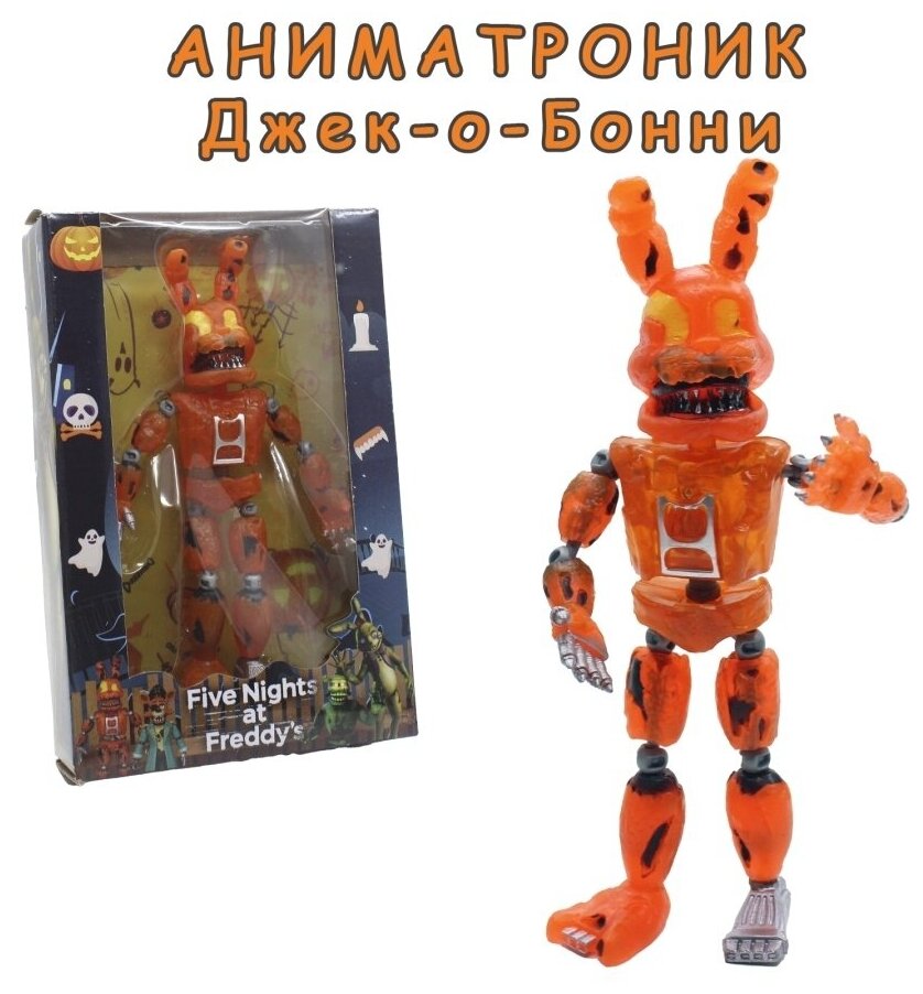 Фигурка аниматроника Джек-о-Бони из Five Nights at Freddys/фнаф 5 ночей ...