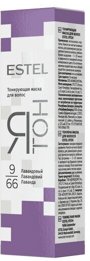 Тонирующая маска для волос Estel Я Тон 9/66 Лавандовый 60мл