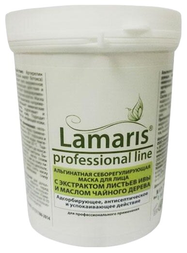 Альгинатная себорегулирующая маска для лица с экстрактом листьев ИВЫ и маслом чайного дерева.