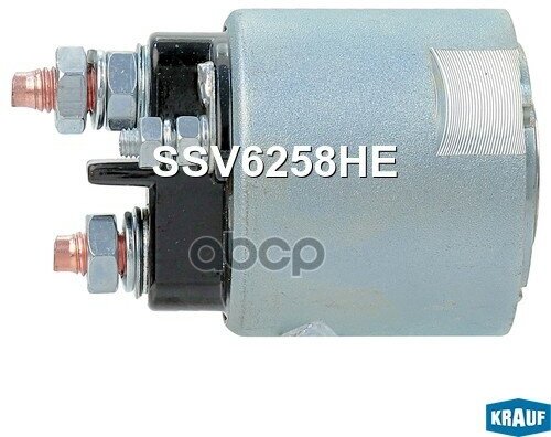 Втягивающее реле стартера RENAULT Clio/Kangoo/Laguna Krauf арт. SSV6258HE