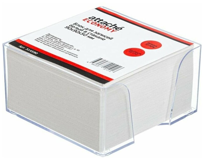 Блок для записей в подставке 9х9х5 белый