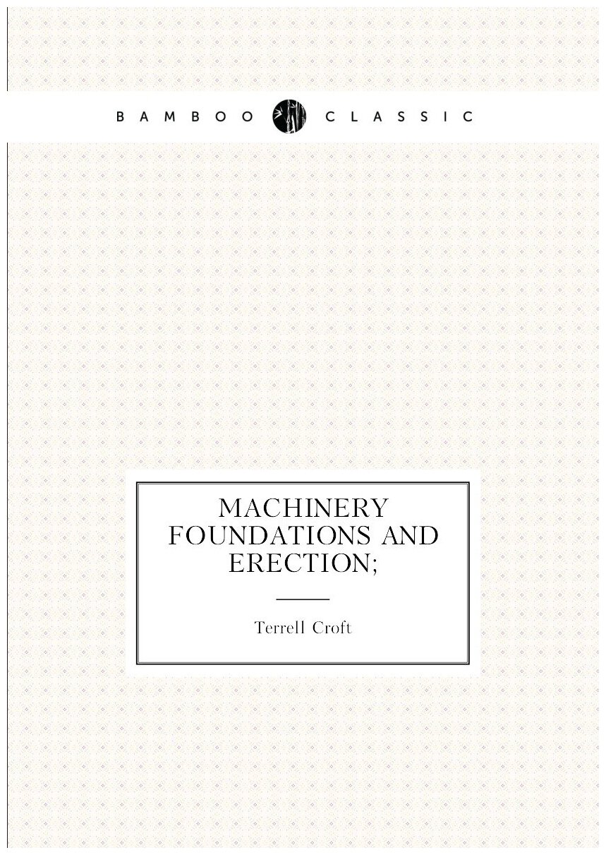 Machinery foundations and erection;