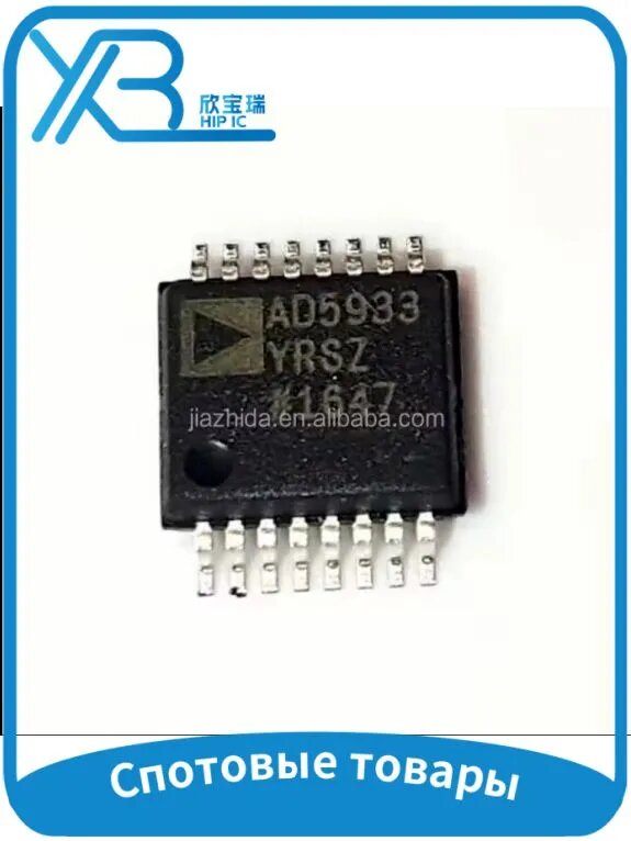 (1 шт.) AD5933YRSZ SSOP-16 В наличии (1 шт.)