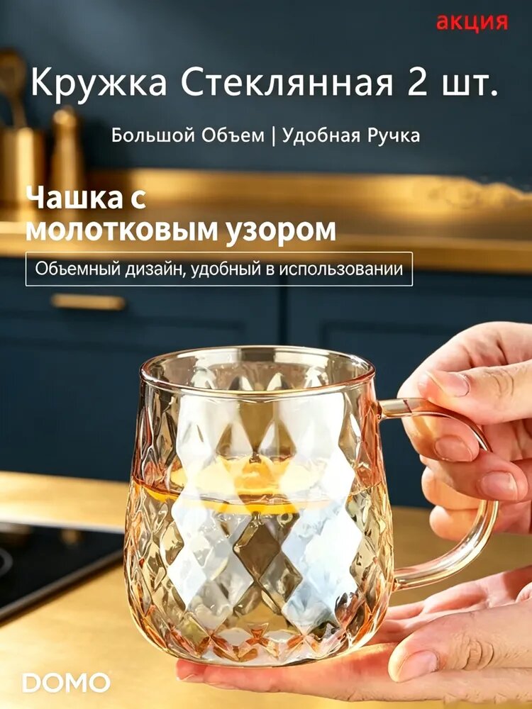 Графин 0.38 л 2 шт боросиликатное стекло светло-коричневый