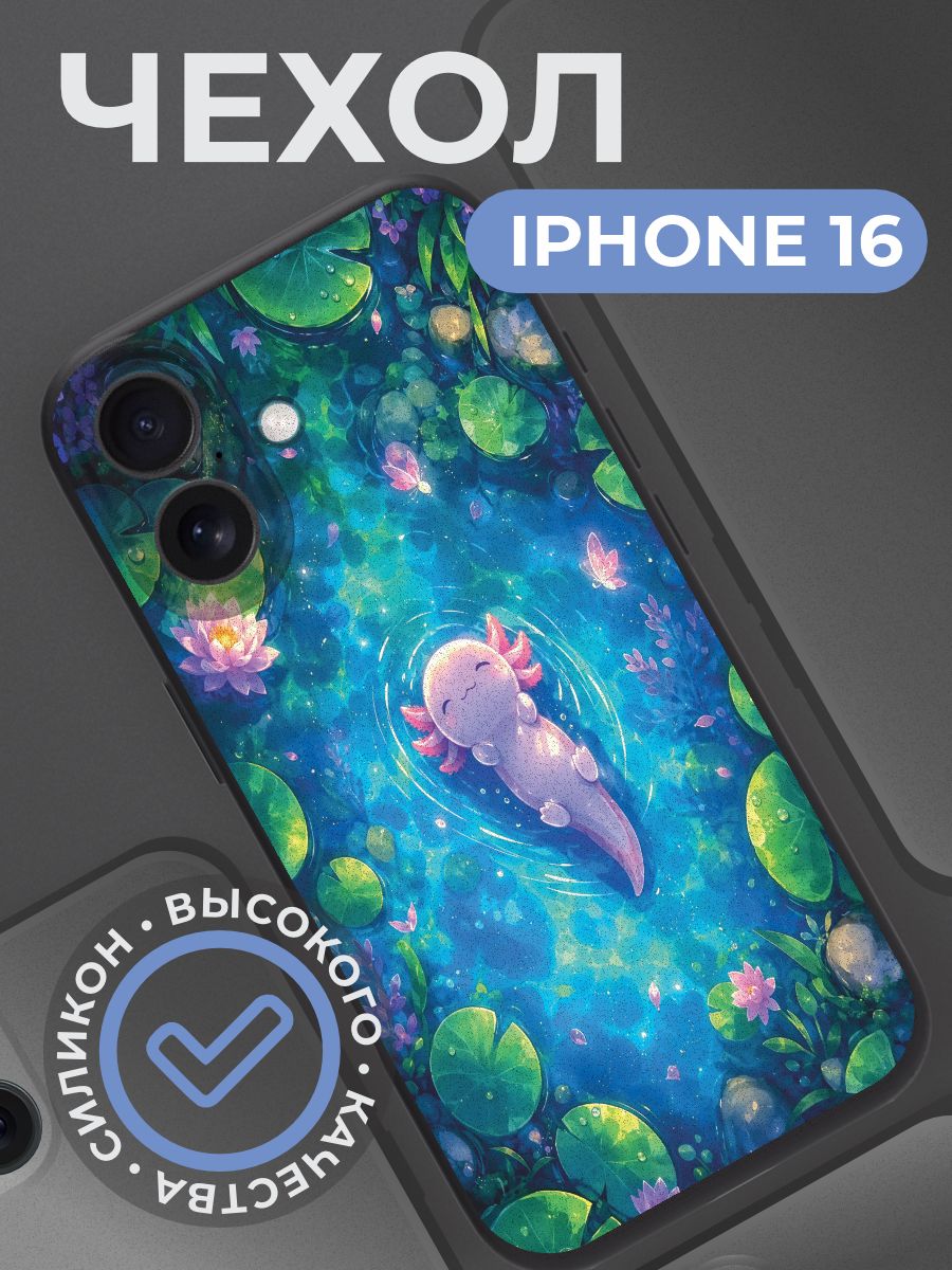 Чехол на iphone 16 с принтом Майнкрафт