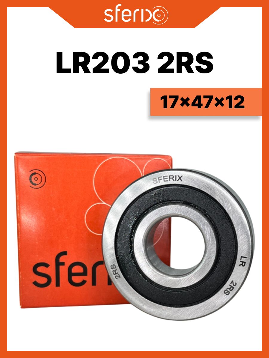 Опорный ролик LR203 2RS (361203 2RS) SFERIX 17*47*12