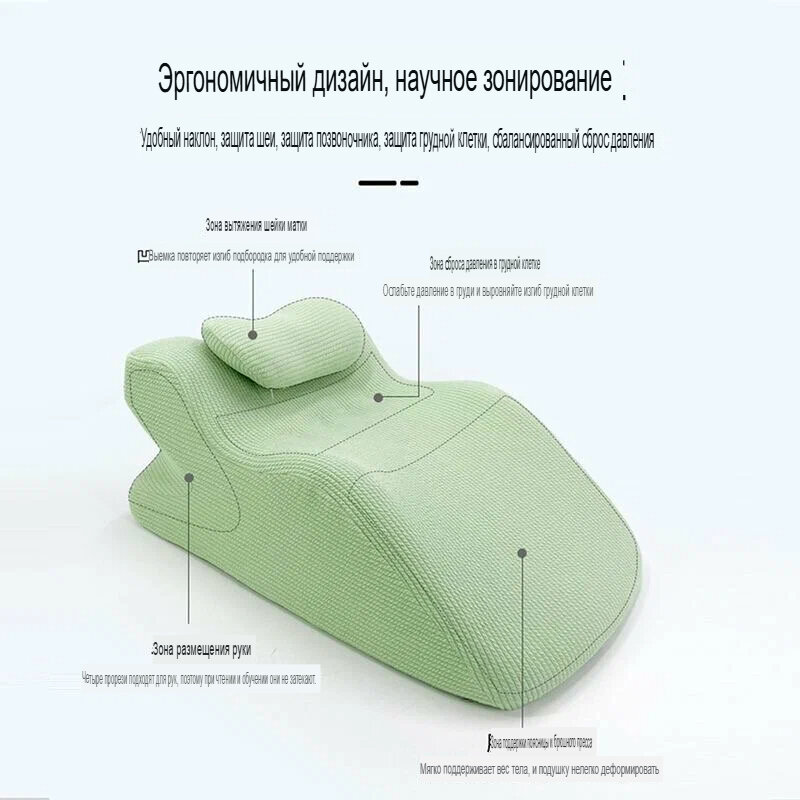 Подушка с поддержкой, пена с эффектом памяти, чтение, отдых, учеба, светло-Светло-зелёный（улучшение супружеской жизни）