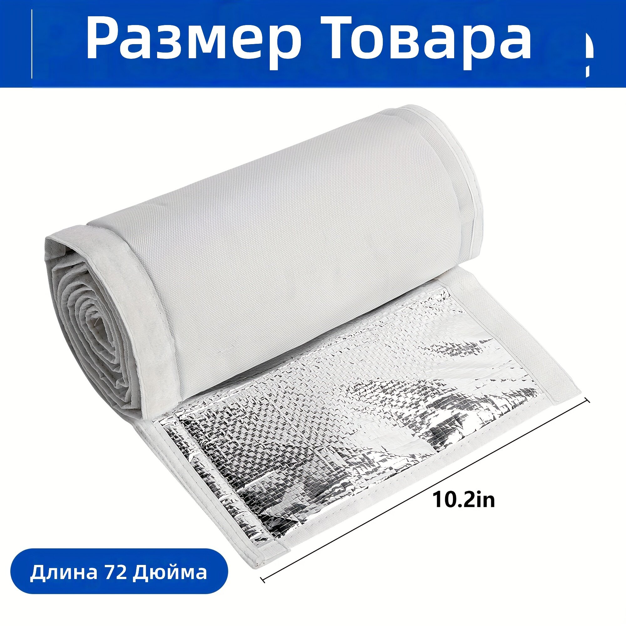 Чехол для изоляции труб кондиционера 600D белый Oxford, 1 шт.