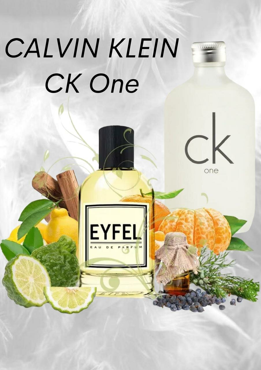 Духи мужские EYFEL M34 One, фужерные, цитрусовые, парфюм 50 мл