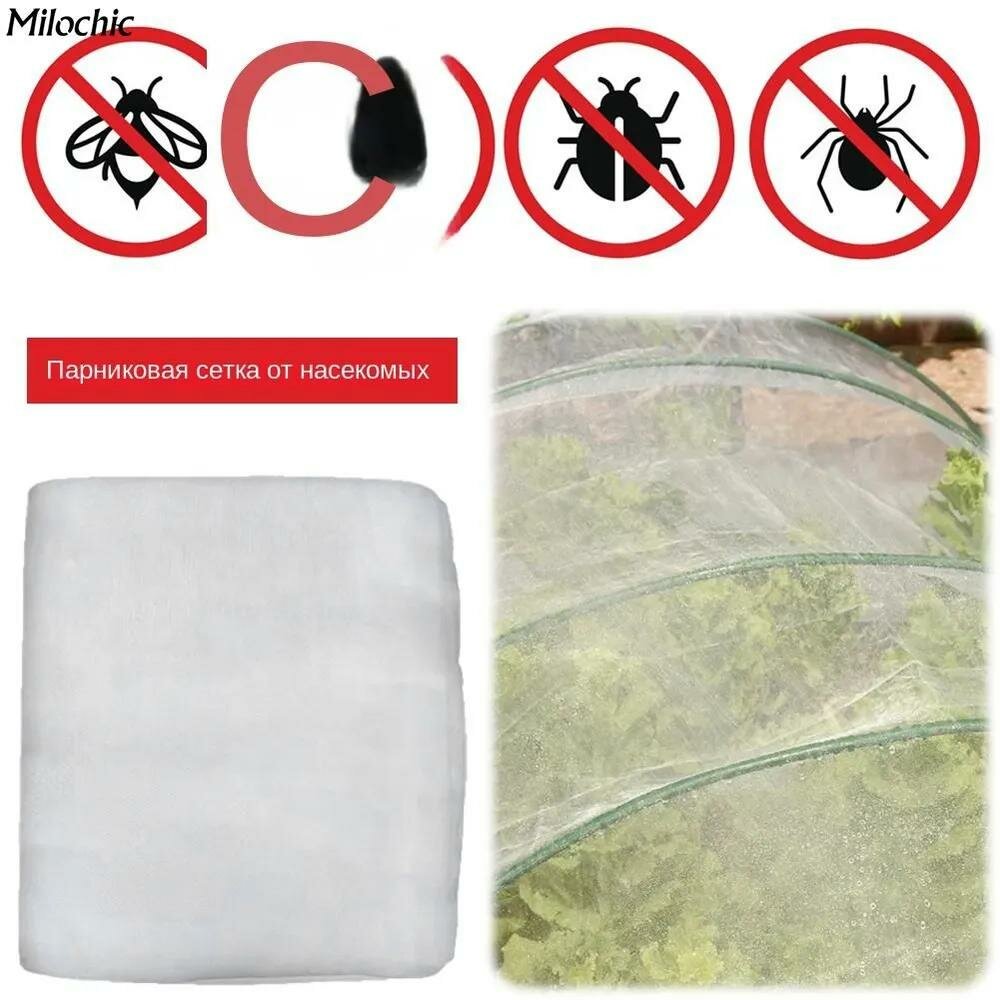 Сетка садовая, защита от птиц, материковый итай, Поливиниловый спирт, Белый, серый, 2х10м, 3х10м опционально, 40 меш, 1,2 мм, 1 шт, артикул 1860945867, тип Сетка садовая, код продавца GM-u5ii