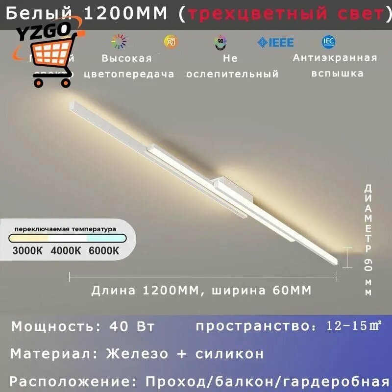 Люстра, LED, 41 Вт — фото 1