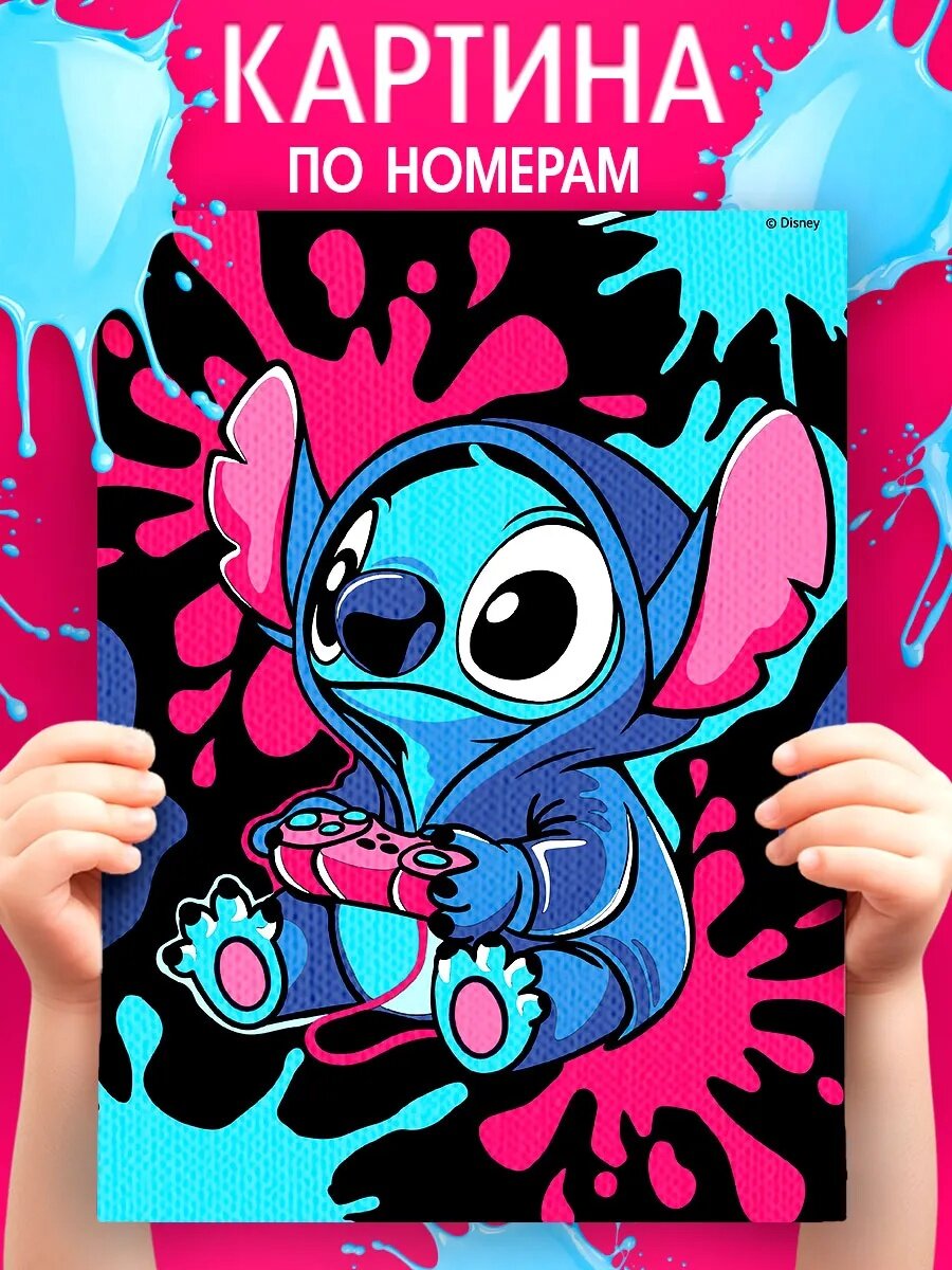 Картина по номерам «Стич», 15 × 21 см, на холсте с подрамником