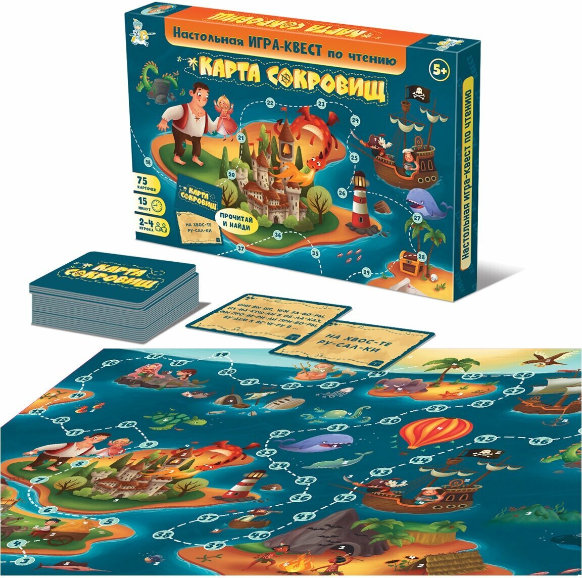 Настольная игра Десятое королевство «Карта Сокровищ. Квест по чтению»