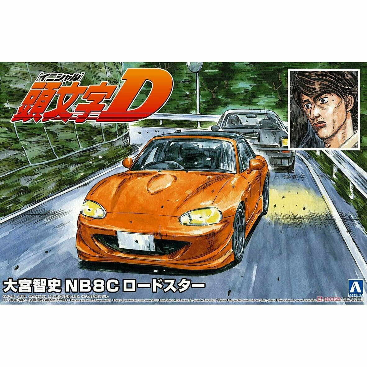 Сборная модель Машинка Aoshima-06418 1/24 Initial D Tomohiro Omiya Mazda NB8C Roadster car model kit