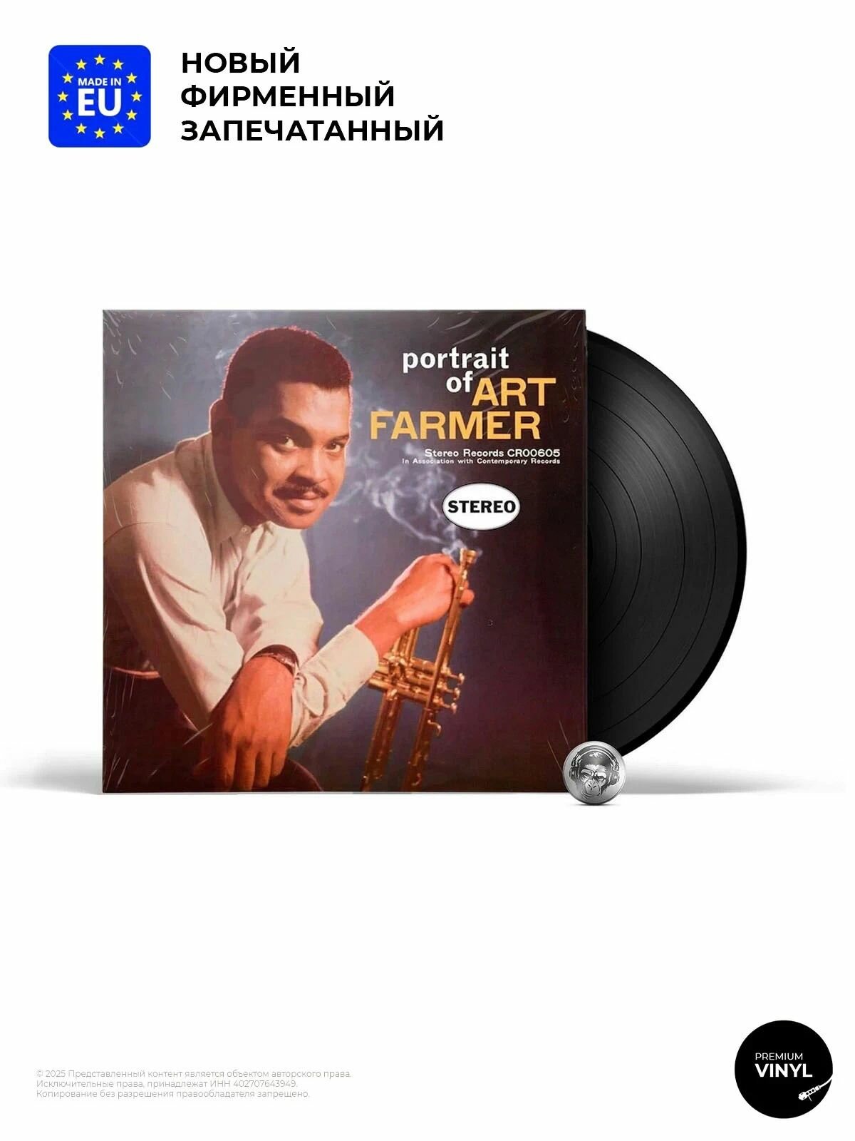 Виниловая пластинка Art Farmer - Portrait Of (LP) Acoustic Sounds Series, 2023