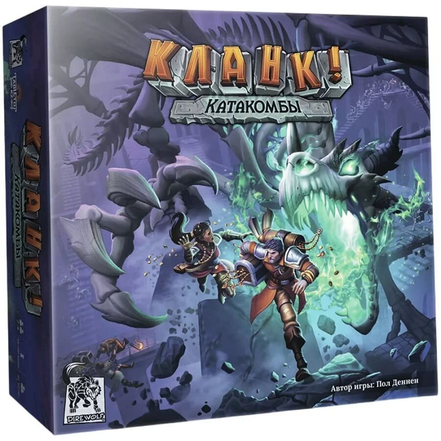 Настольная игра Lavka Games Кланк! Катакомбы