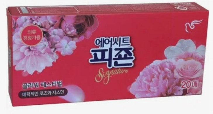 PIGEON Кондиционер для белья Rich Perfume SIGNATURE - аромат Фестиваль цветов (салфетки-кондиционер для парового шкафа) 20 листов