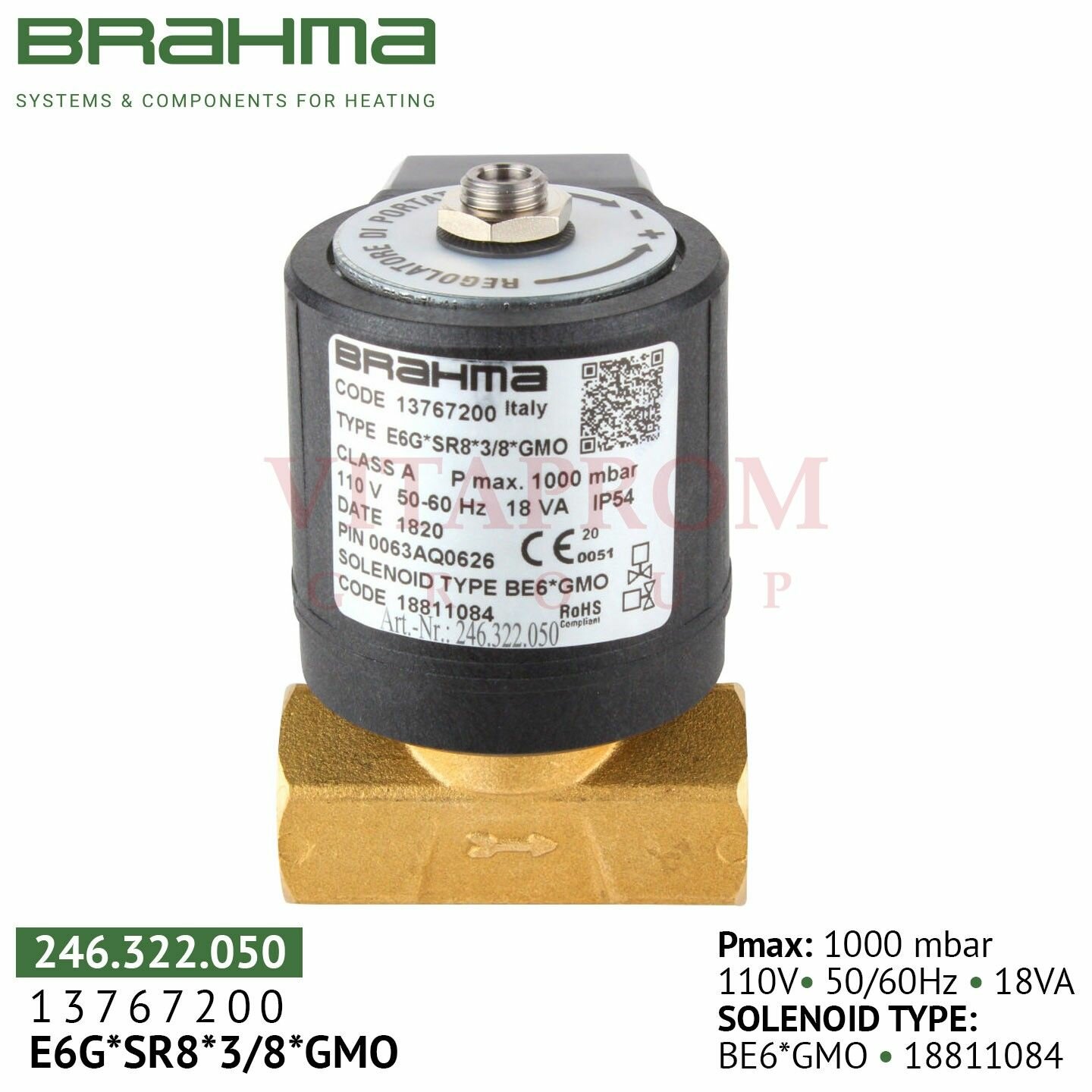 Клапан Brahma E6G*SR 8*3/8*GMO, 13767200