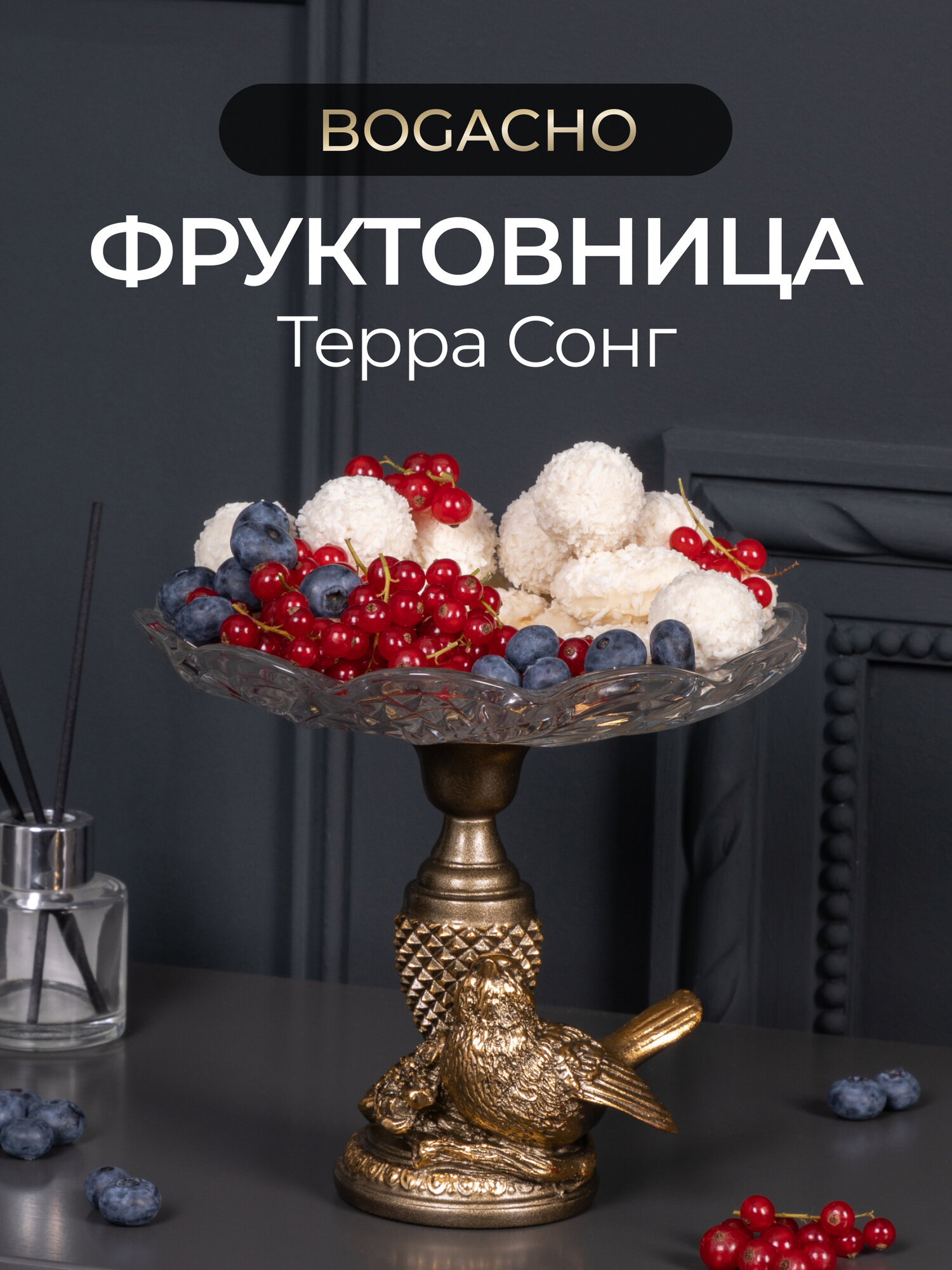 Фруктовница-конфетница из мрамора и стекла на ножке BOGACHO с птичкой