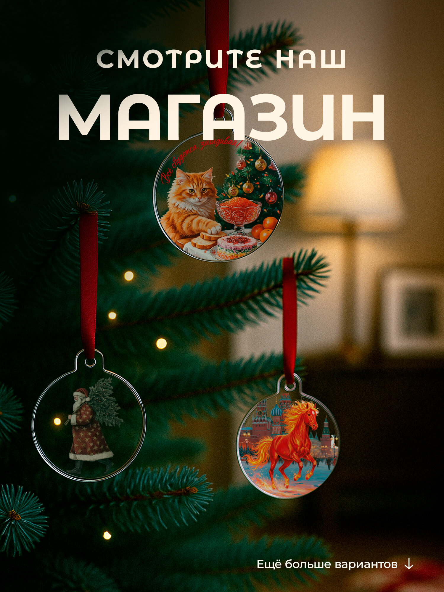 Елочная игрушка новогодняя плоская, акрил, 8 см с принтом Дед Мороз — фото 1