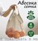Сумка шоппер шопер для покупок