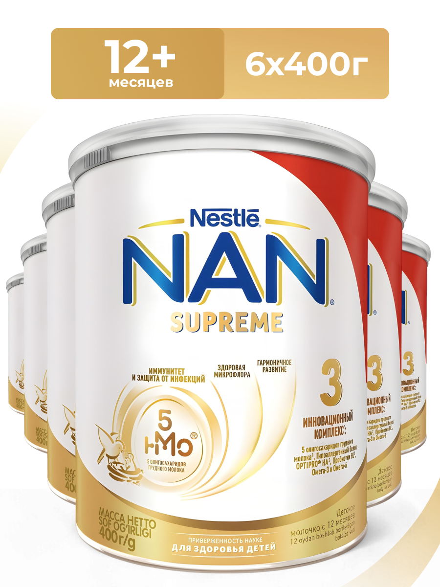Смесь NAN 3 детская молочная с 12 мес 6 шт по 400 г