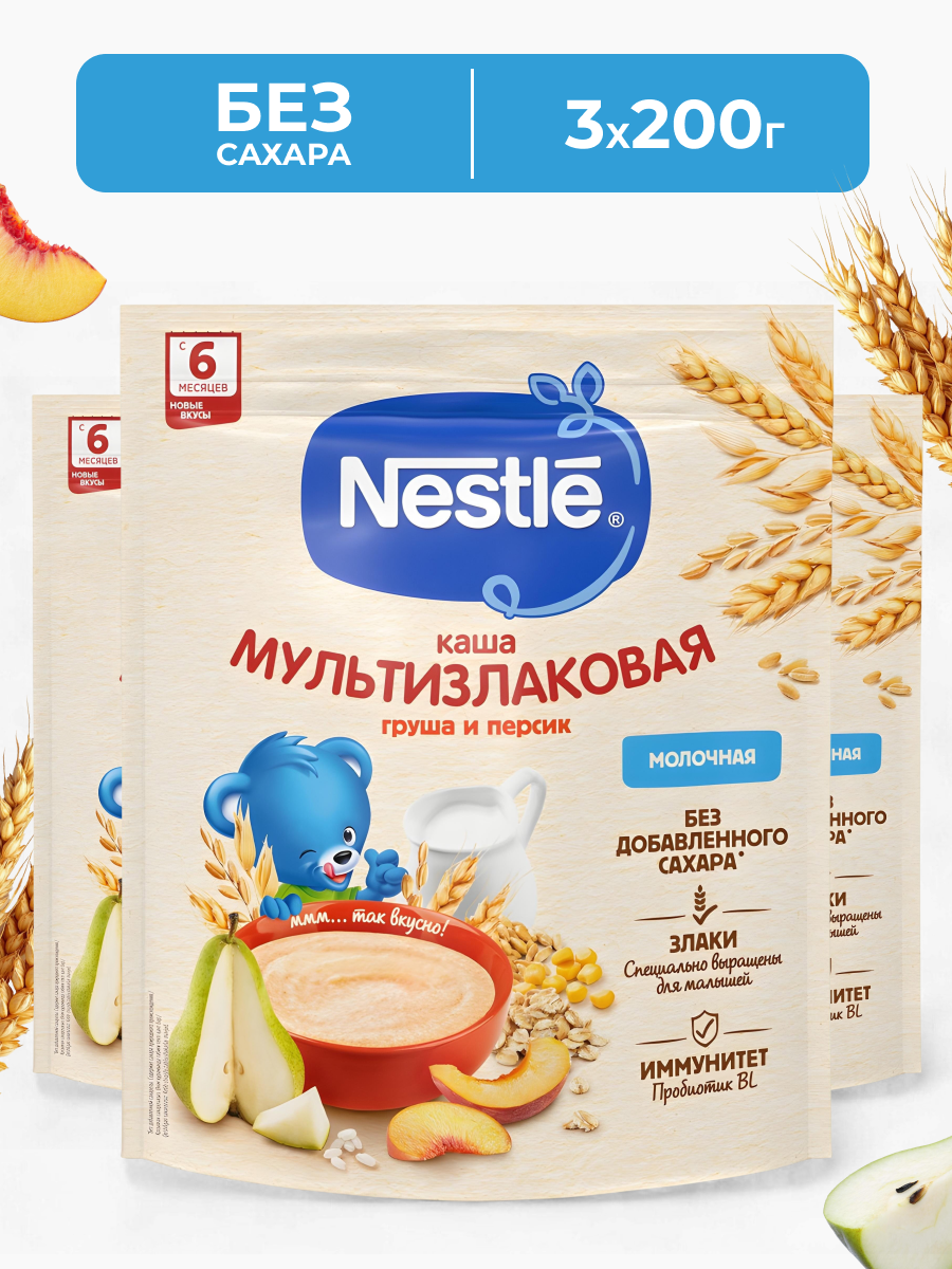 Каша нестле детская мультизлаковая с 6 мес 3 шт по 200 г