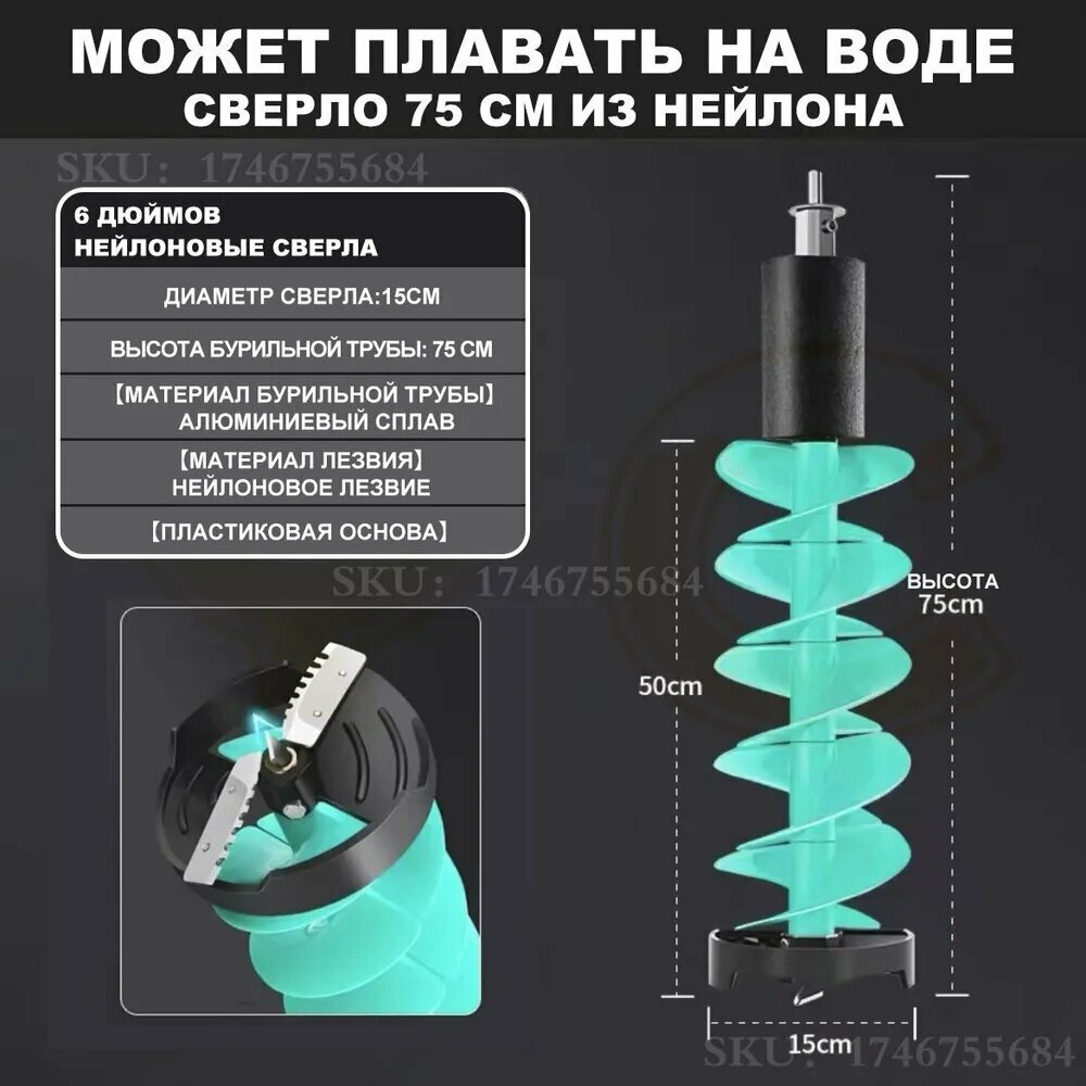 XinYongDa Шнек, переходник шнека ледобура