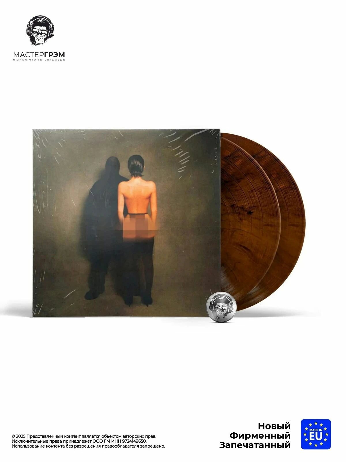 Kanye West: Vultures 1 (LP) Limited Edition, 2024, YZY, Виниловая пластинка