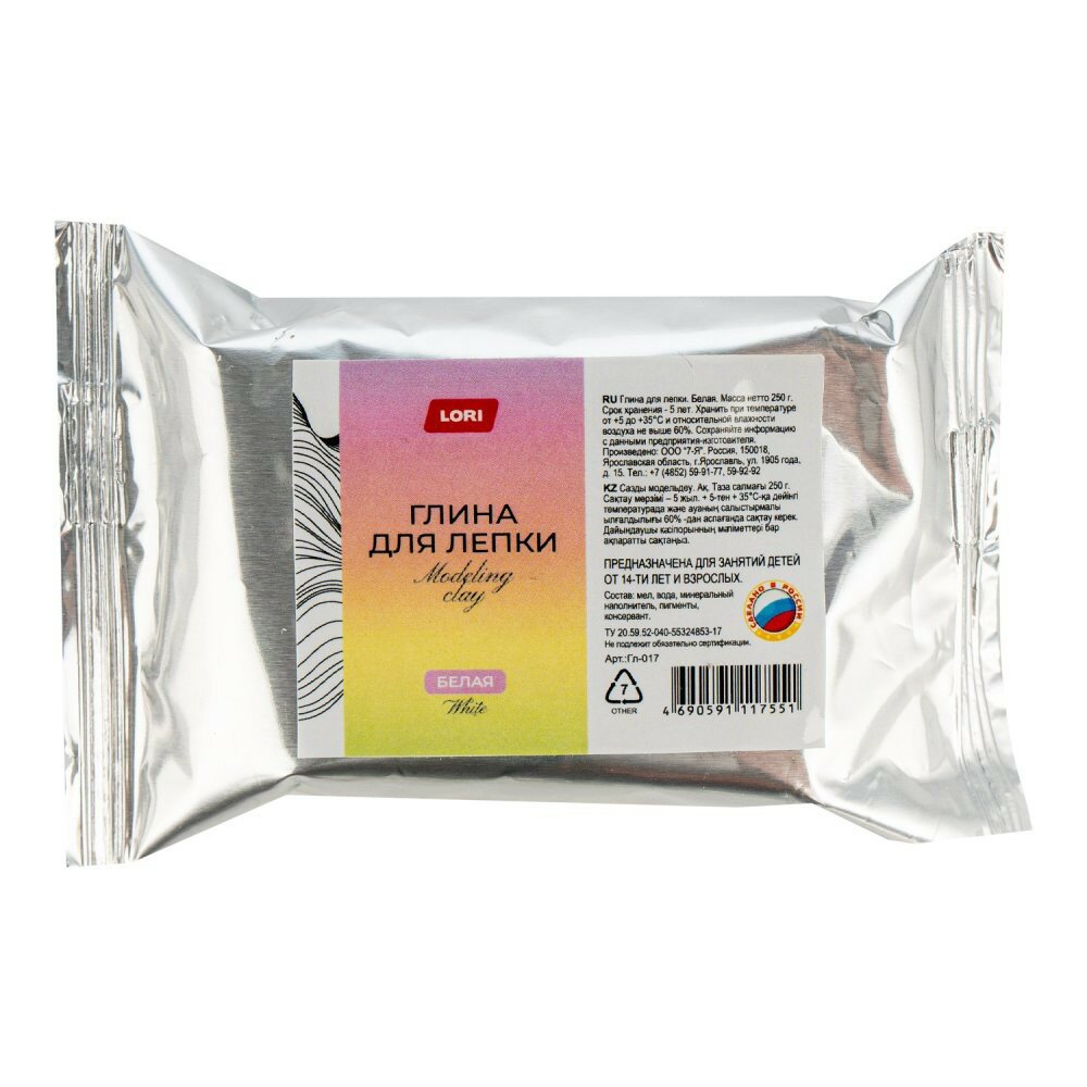 Полимерная глина LORI белая, Классика 250 г, для детей от 14 лет Гл-017