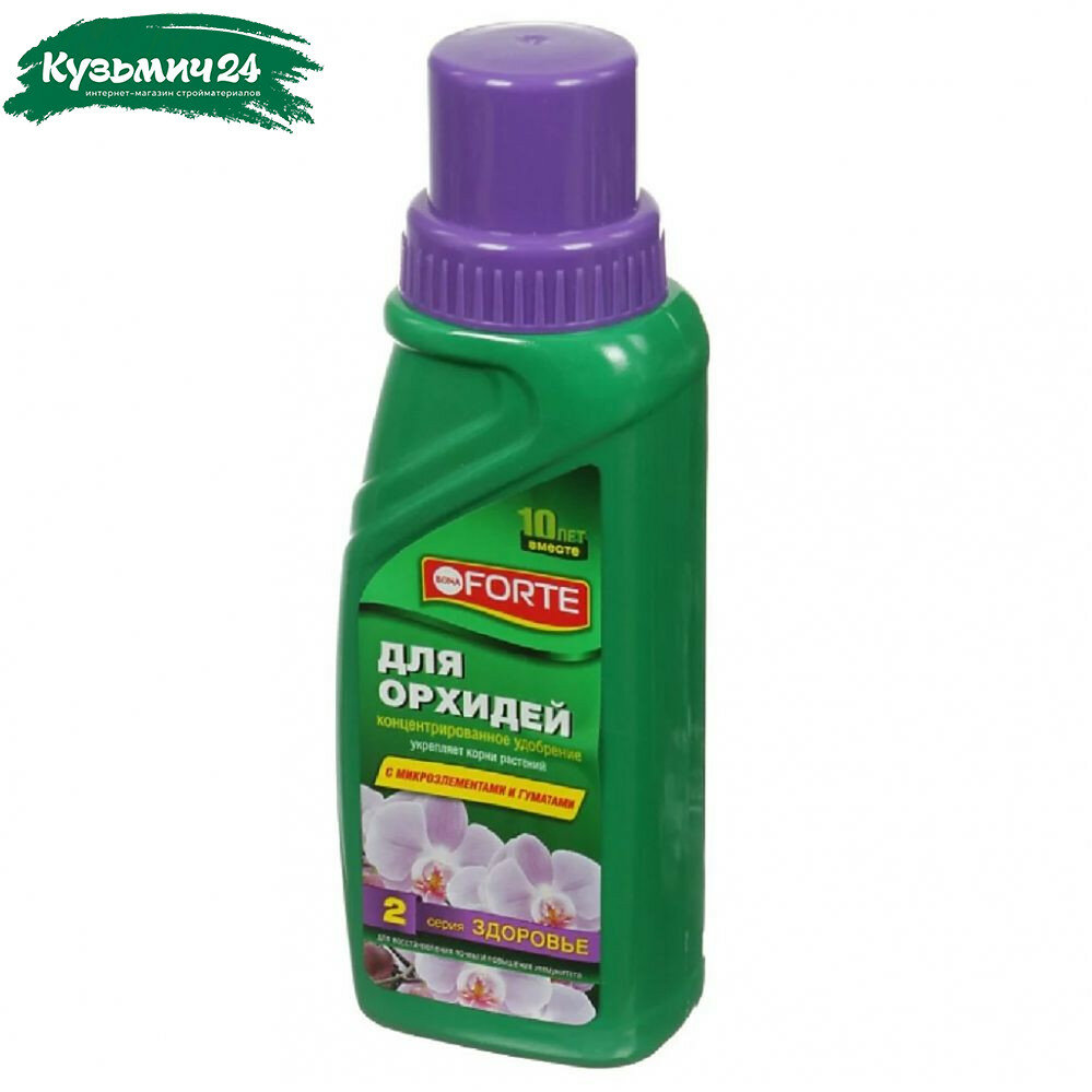 Удобрение Bona Forte Здоровье Для орхидей, с микроэлементами, укрепляет корни, 285 мл