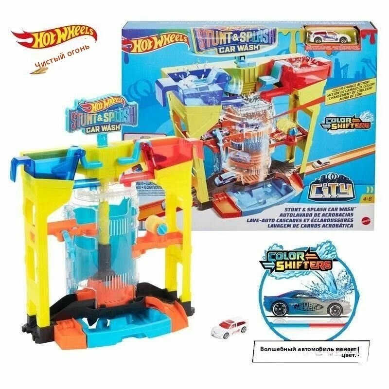 Hot Wheels: Набор "Крутая автомойка с меняющими цвет машинками" (термохромный эффект, треки