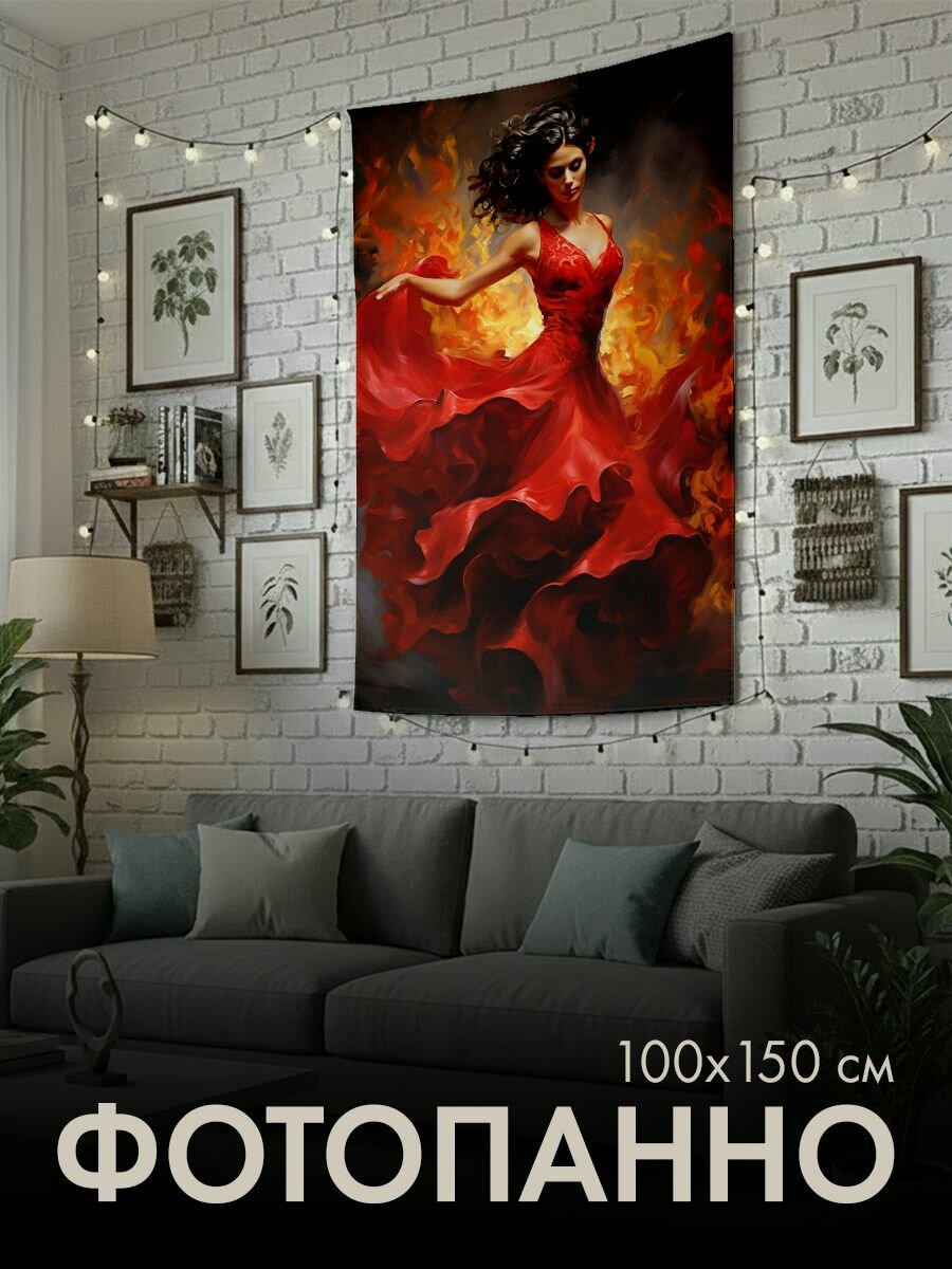 Панно тканевое PrintyFull / 100x150 см / картина, масло