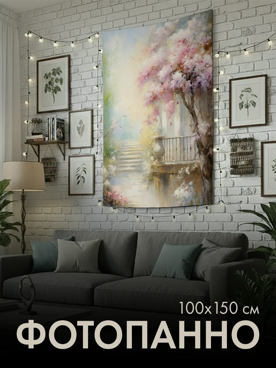 Панно тканевое PrintyFull / 100x150 см / картина, масло