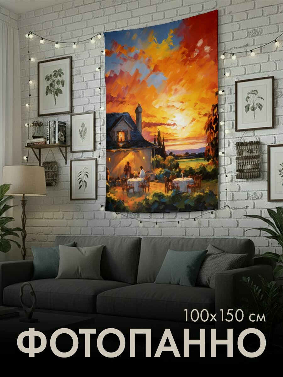 Панно тканевое PrintyFull / 100x150 см